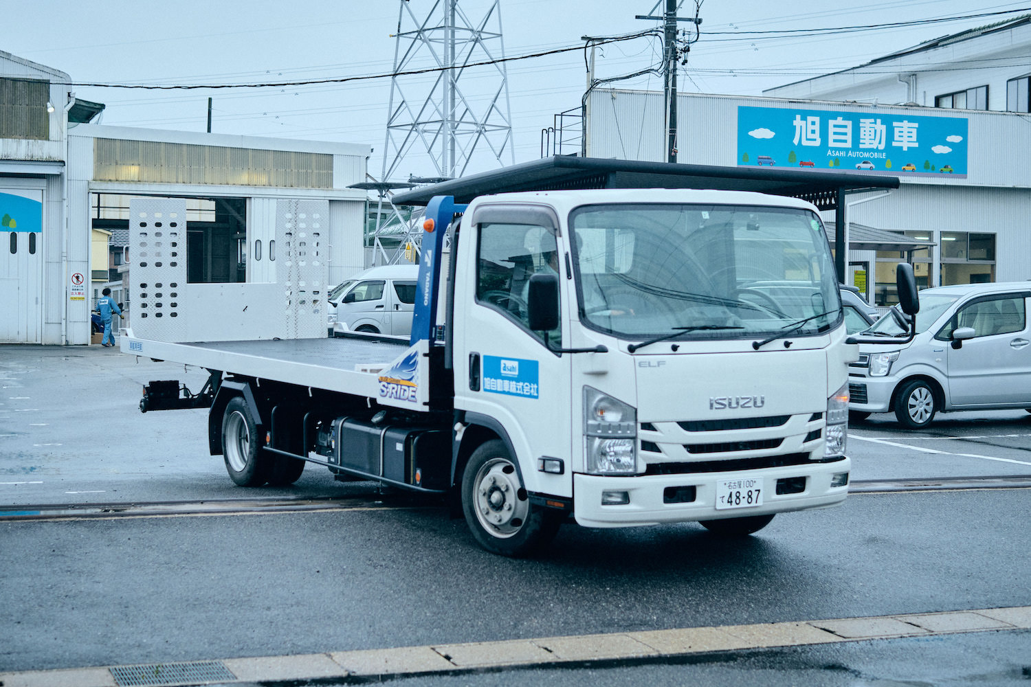 旭自動車株式会社 - ASAHI AUTOMOBILE